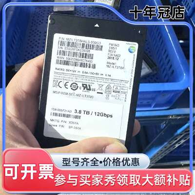 议价X357A X319A可维修翻新