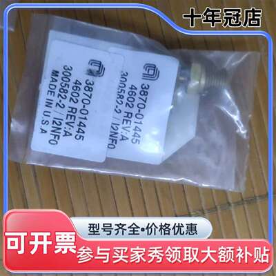 议价应用材料3870-01445可维修翻新