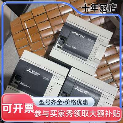 议价三菱PLC FX3G-14MT/ES-A，成色如图可维修翻新