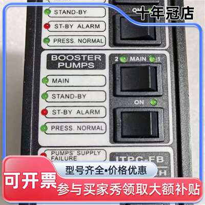 议价INELTEH马达启动控制器可维修翻新