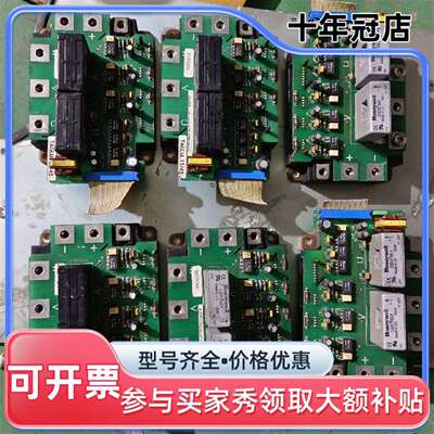 议价三菱PM75CSD060驱动模块，带霍可维修翻新