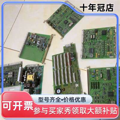议价德尔格Drager板子一套，型号：可维修翻新