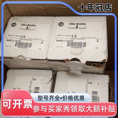 议价Allen-Bradley Guardmaster安全拉绳可维修翻新