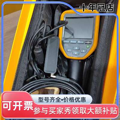 议价FLUKE福禄克Tis45红外热像仪，可维修翻新
