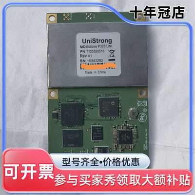 议价Hemisphere合众思壮P328北斗/GNSS  可维修翻新