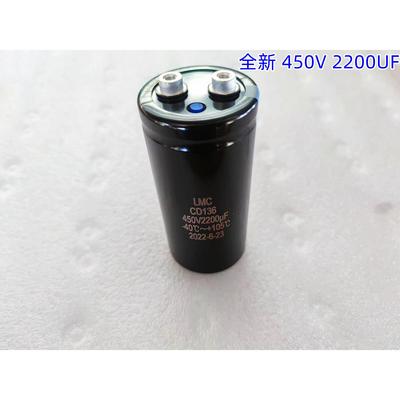 逆变焊机 大滤波电容 2200UF 450V 江苏鸿海