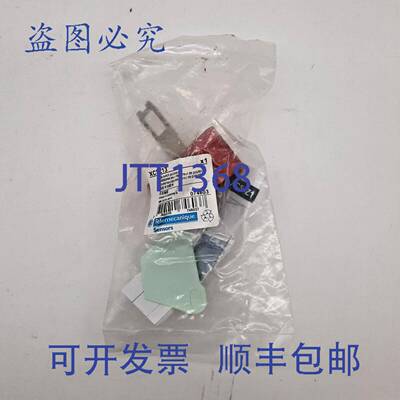 原装 供应Telemecanique XCSZ13 限位开关