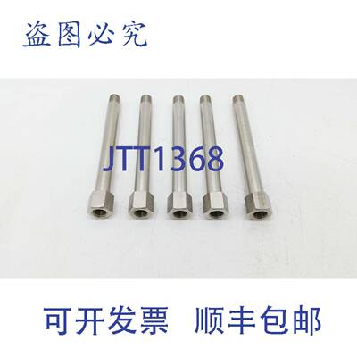 原装 供应Seikoh Giken JTWS1-110 浇口刷用管道（5 件）