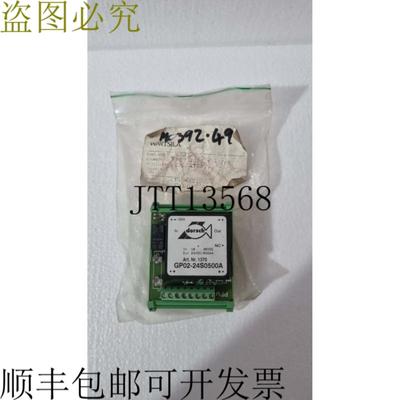 供应DORSCH GP02-24S0500A 唇部 DRUNEN THE NETHERLANDS PPM