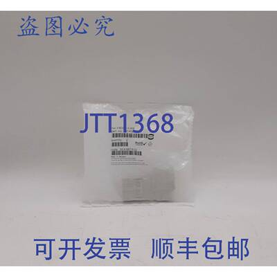 原装 供应Harting 09140032701 Han C 轴向螺杆模块 - 2 件装