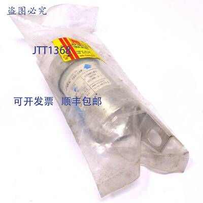 原装 供应开槽保险丝 TCP100M160 Bussmann 100A 415-266