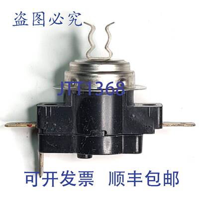 原装 供应4 件 – 烤箱恒温器 Klixon K2 1175 263D 1-3 16-4 2