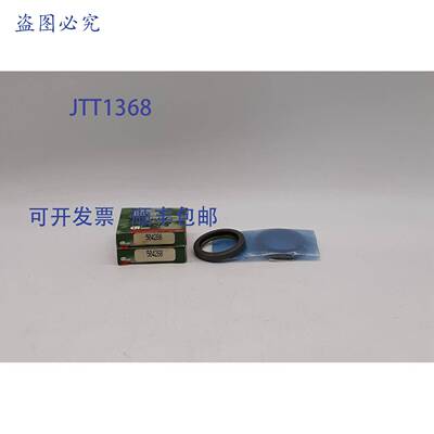 原装 供应Chicago Rawhide 504268 油封 - 4 件