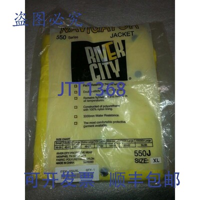 原装供应RIVER CITY 夹克 550J XL shly