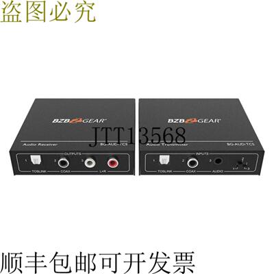 供应BZBAR Cat5e67 Cat5e67接口FXTOSLINKCOAX