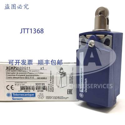 原装 供应限位开关 XCKP2102G11 Telemecanique ZCP21 + ZCE02 03