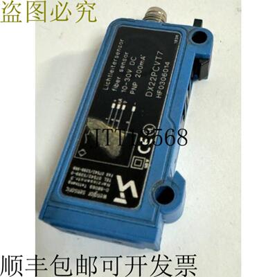 供应温格勒 DX22PCVT7