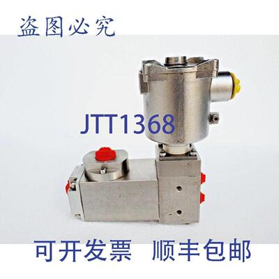 供应Electroválvula BIFOLD 1067310-100 FP10P24 VDC12