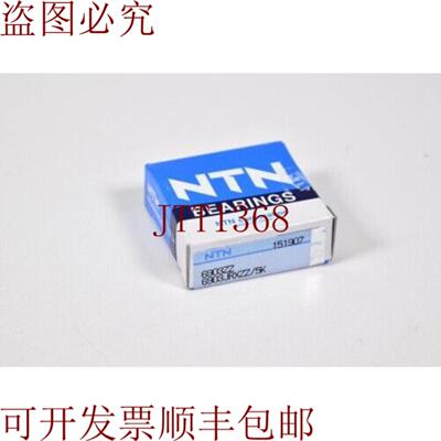 供应NTN 151907 6903JRXZZ5K 单排 Rodamientos - 新