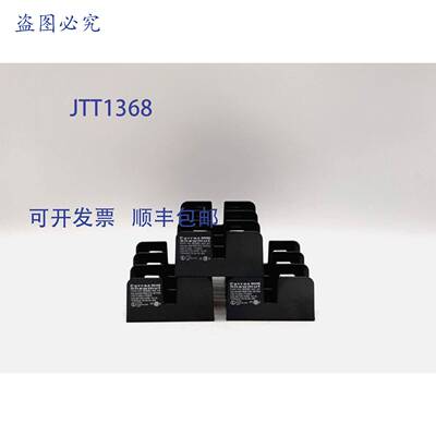 原装 供应Ferraz Shawmut 60308J 保险丝盒 - 3 件