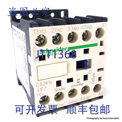 原装 供应控制继电器 CA2KN31F7 110VAC 3NO/NC 042838
