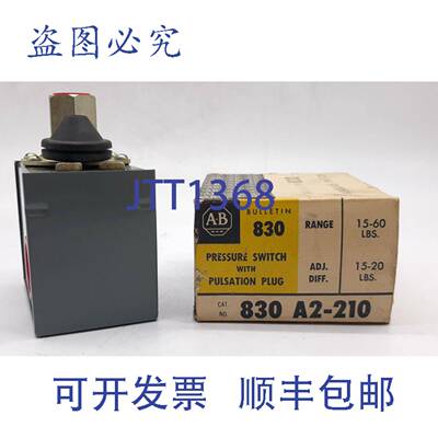 原装 供应Allen Bradley 830-A2210 压力开关（带脉动塞）