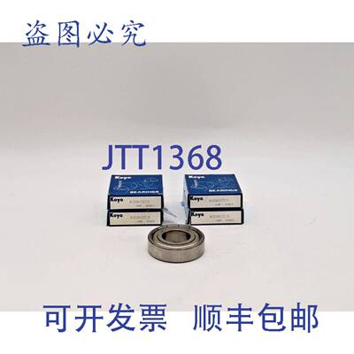 原装 供应Koyo 6206ZZC3 防尘滚珠轴承 - 4 个装