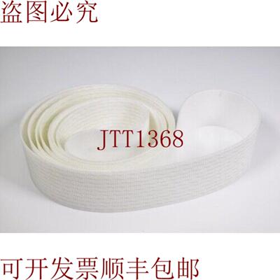 供应MANZ 204553020241080868561Cinta Plana De Tela 3