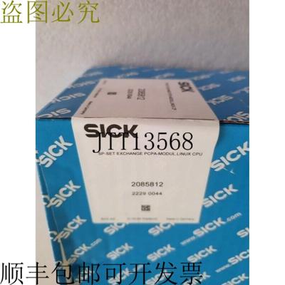 供应SICK 2085812 SICK SP-SET交换PCPA模块LINUX CPU 20858