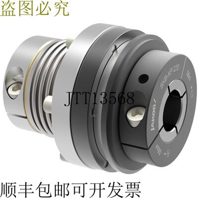 供应Jakob SKB-KP6 Boquilla Torquimetro Seguridad Acople