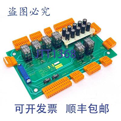 供应Hurco 415-0224-控制继电器4卡电路板数控铣床2CMP 945