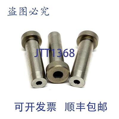 供应A-MHG6-25-P23 冲头导套 3 件装