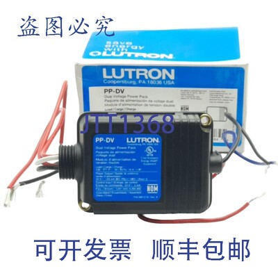 原装供应Lutron PP-DV 双电源组,120-277VAC 50/60 Hz 16 A 1  2