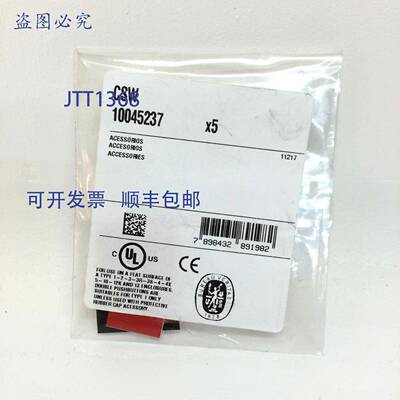 原装 供应车牌 10045237 WEG / CSW-AP30