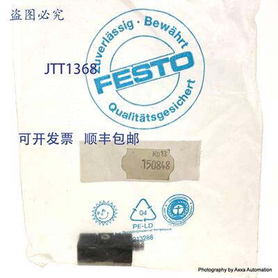 原装 供应接近传感器 150848 SMEO-1-S-LED-24-B