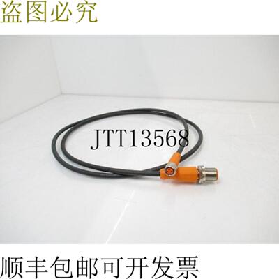 供应EVC217执行器IFM连接线