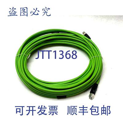 供应Balluff BCC0JF5 双头线缆 20m 长 BCC M414-E834-8G-668