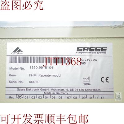 供应Sasse 13609915114+13609915104 Phmi Repetidor Con