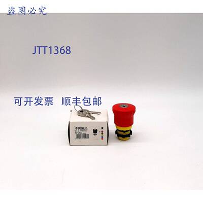 原装 供应Pizzato E2 1PEBZ4531 钥匙释放按钮