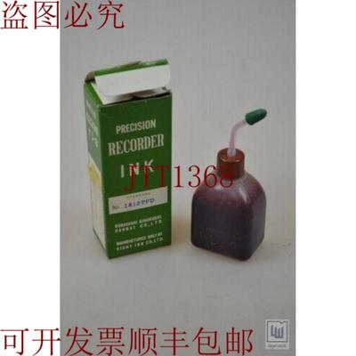 供应小林精密复制机 Grabador Tinta1812TPD 棕褐色 - Nuev