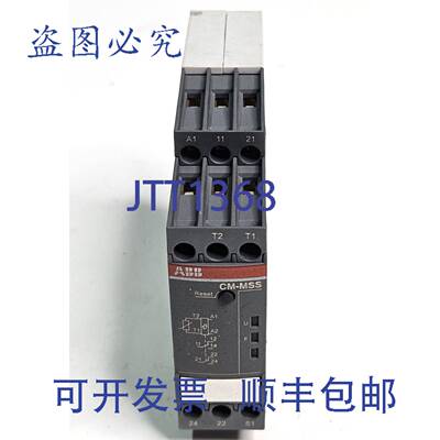 原装 供应2件电力继电器1SVR730700R0200 CM-MSS