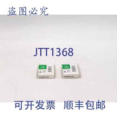 原装 供应Littelfuse 0326005.VXP Slo-Blo 保险丝 - 10 个装