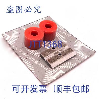 原装 供应PU弹簧和BLADE 302117A Mansfield 板材机械 Shok Blok