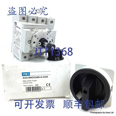 原装 供应开关 SI32-BMDC64R-4+X/95 IMO 4 极 32A IP66 O/OFF-I/
