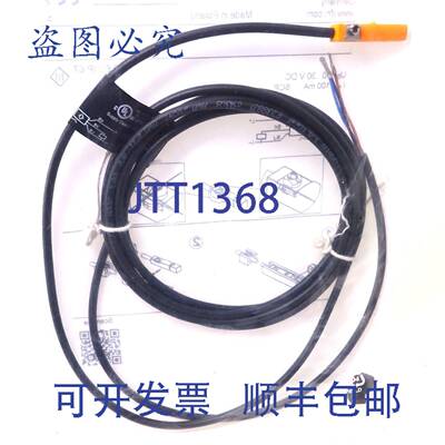 原装 供应T型槽传感器MK5140 IFM 10-30VDC