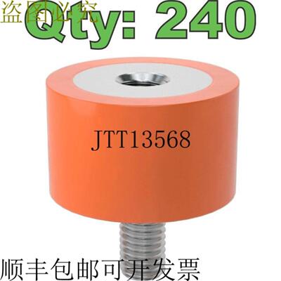 供应240 麦克马斯特 4403K26 Vibración Aislador Pin Inser