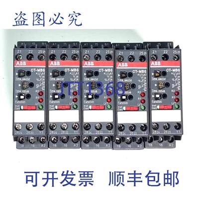 原装 供应5件 CT-MBS 时间继电器 CT-MBS 1SVR430012R0200