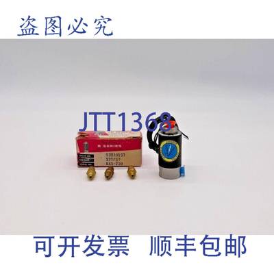 原装 供应Skinner B3DA9150电磁阀