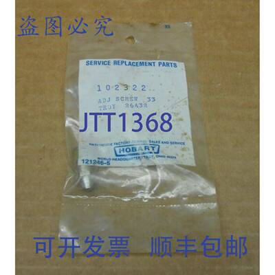 原装供应1 NIB HOBART 00-102322 102322 调节螺丝（5 个）