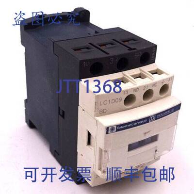 原装 供应接触器 LC1D09BD Telemecanique 24VDC 4kW 035307 LC1D
